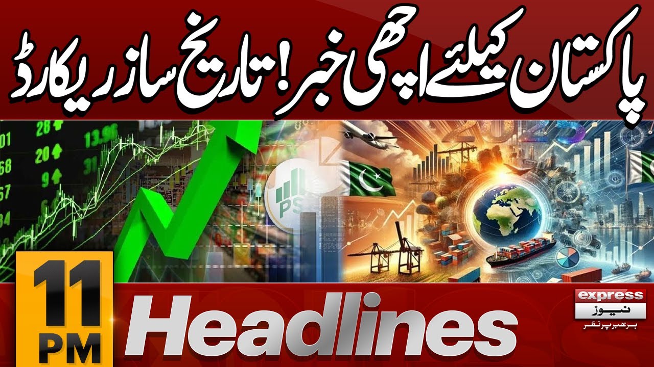 Historic Day For Pakistan | Good News | Markets All Time High |11 PM ...