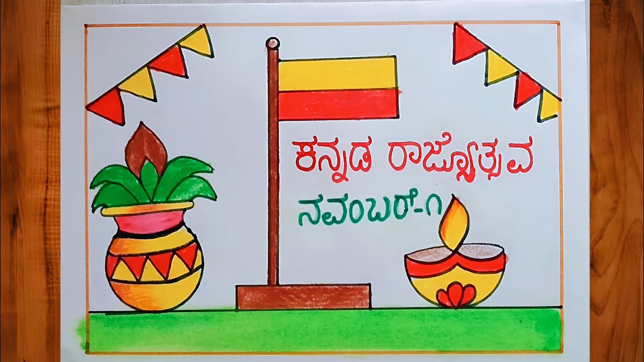 Kannada rajyotsava poster easy//karnataka rajyotsava drawing simple ...