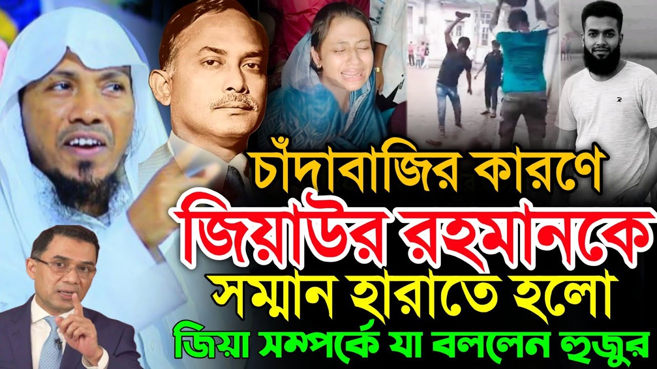 15/7/25 afsari waz | রফিক উল্লাহ আফসারী নতুন ওয়াজ | rafiqullah afsari ...