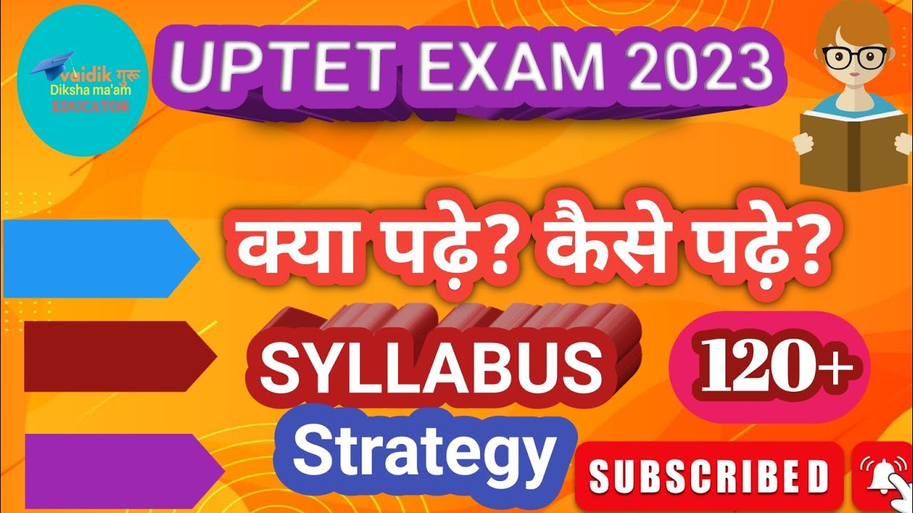 Uptet Exam 2023 Paper 1 Syllabus Strategy 120 How To Crack uptet-exam-2023-paper-1-syllabus-strategy-120-how-to-crack