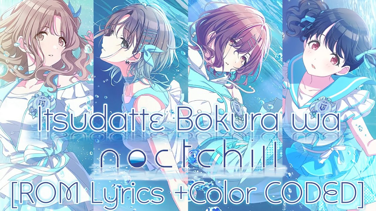 シャニマス - Itsudatte Bokura wa - Noctchill [ROM Lyrics + Color CODED] Shanim@s - YouTube