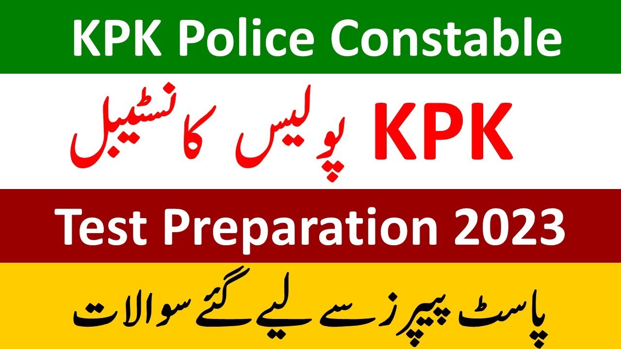 KPK Police Constable Test Preparation 2023 | KPK Police Constable Test ...