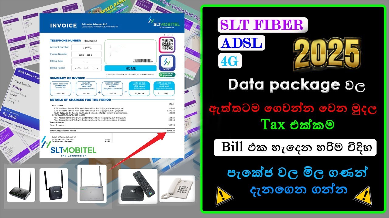 SLT fiber 4G ADSL package price with tax 2025 - හරිම මිල - YouTube