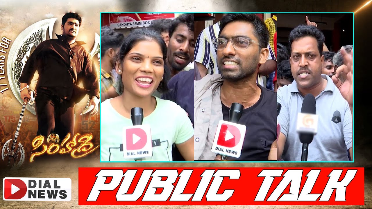 LIVE: Simhadri re release public talk | Simhadri Re Release Public ...