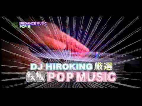 DANCE@TV DJ Hiroking 特集 part 2 - YouTube