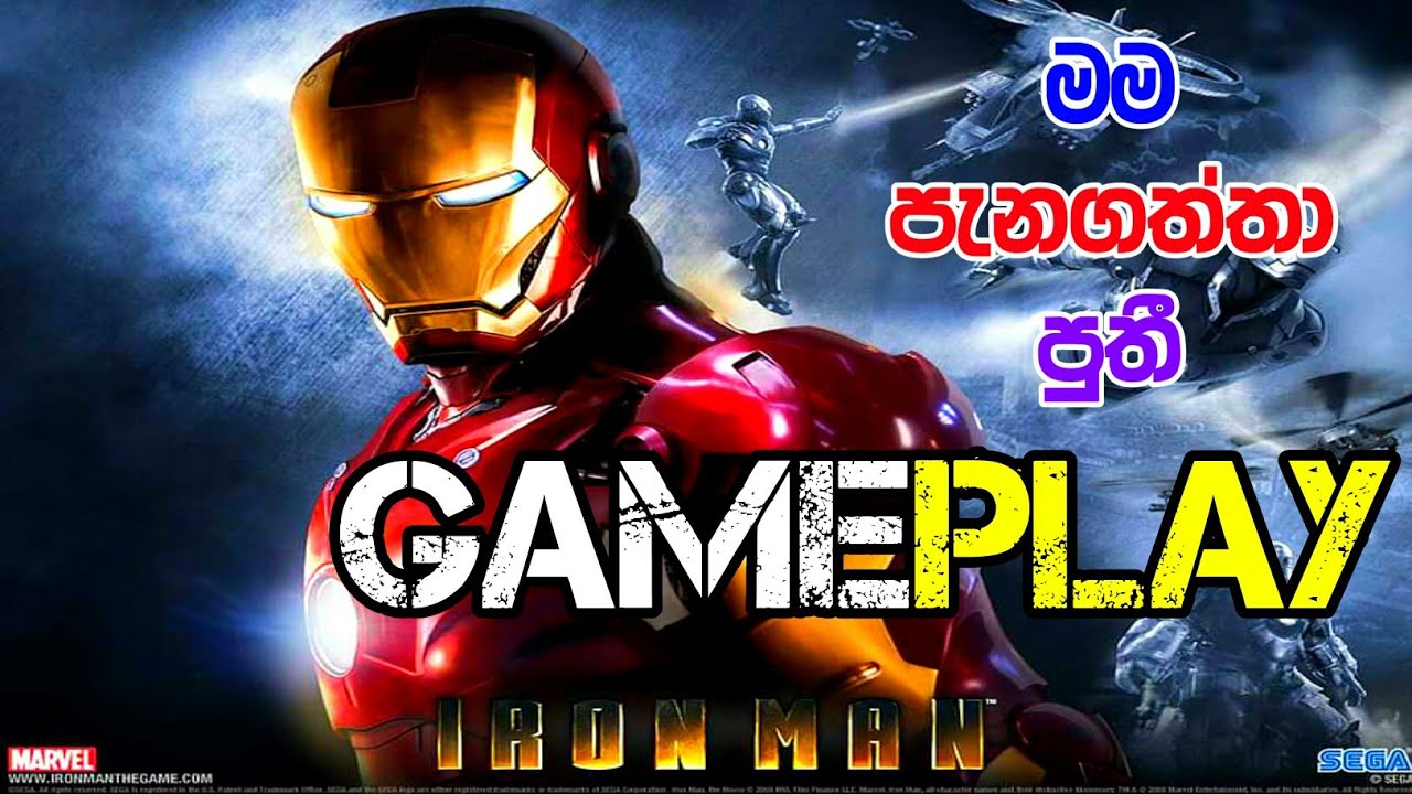 IRON MAN 2008 GAMEPLAY | SINHALA | UNTOLD YT - YouTube