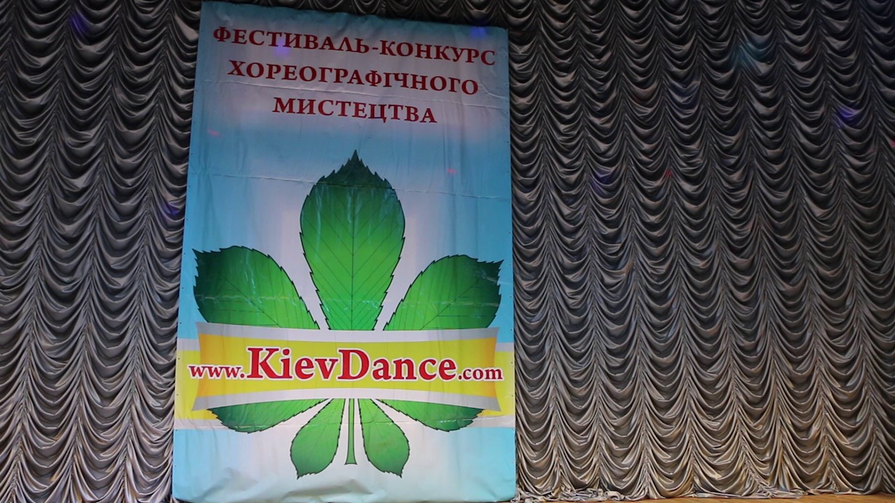 MsJ-Dance Мала група Kiev Dance 26.03.2017 - YouTube