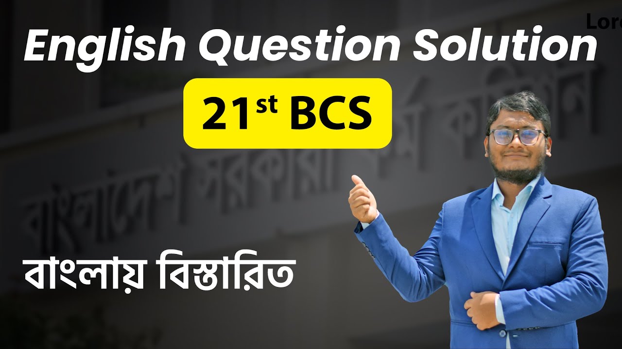 21th BCS English Question Solution| ২১তম বিসিএস প্রশ্ন সমাধান - YouTube