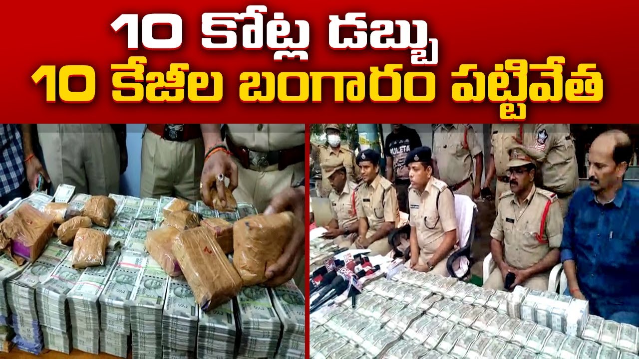 10 Crore Cash, 10 kg Gold Seized From Two Private Buses in East ...