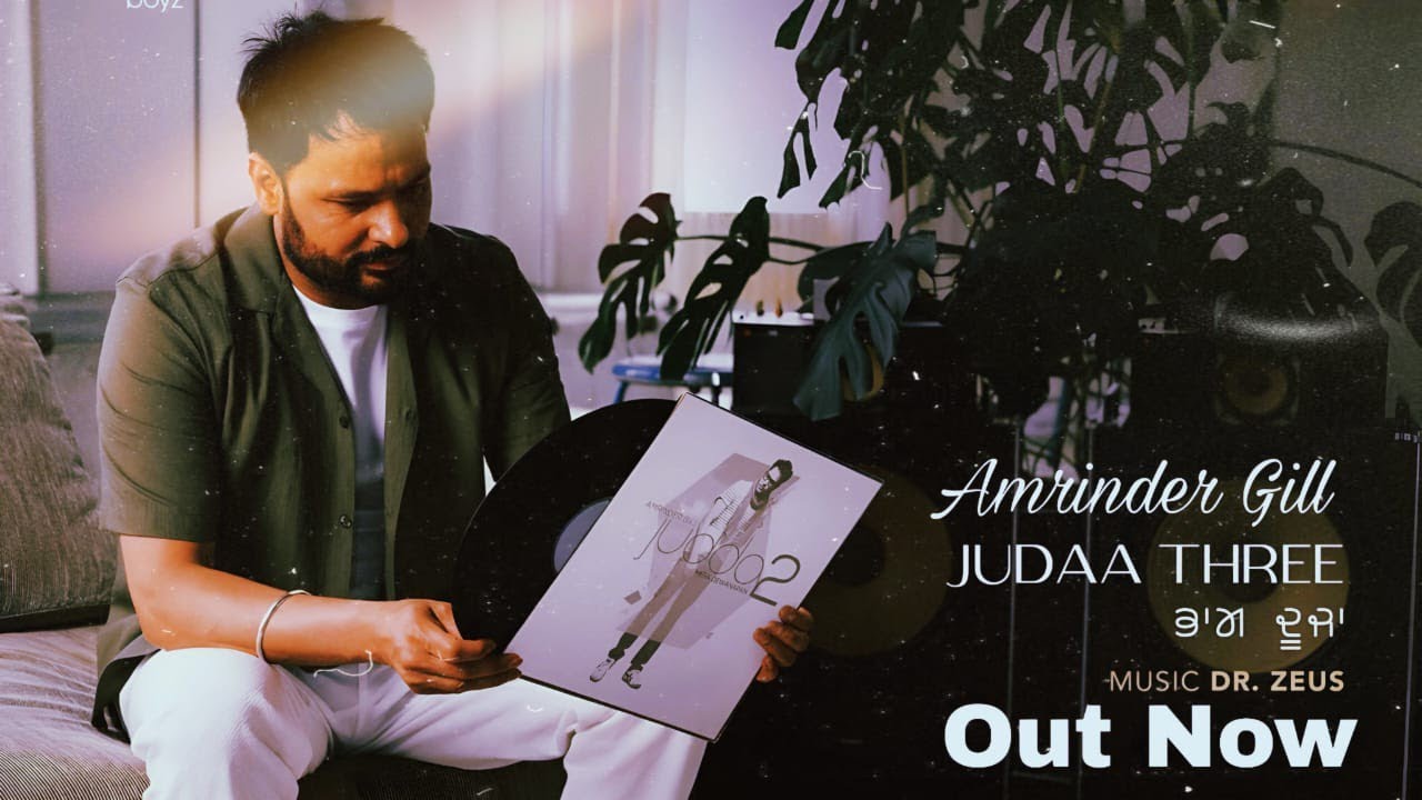 Amrinder Gill New Song ~ Judaa 3 ~ Full Video (out now ) Latest Punjabi ...
