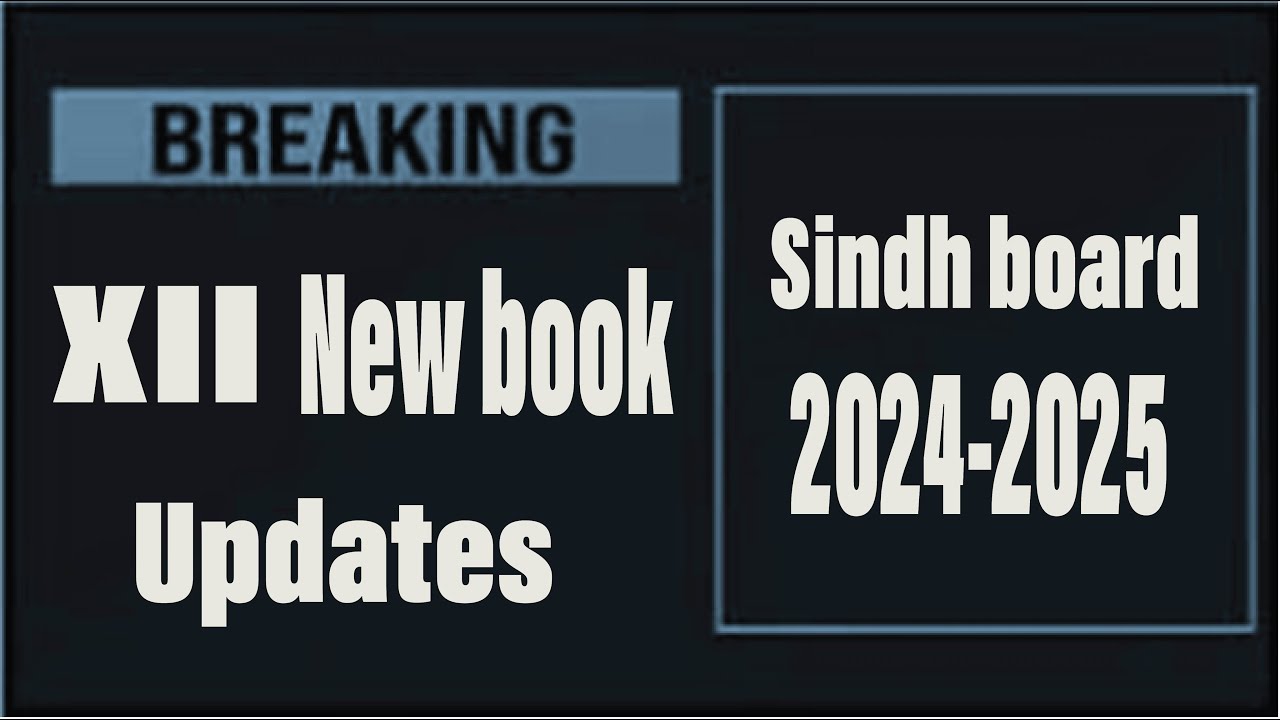 Sindhi book New books 2024-2025 | xii book updates | New book class 12 ...