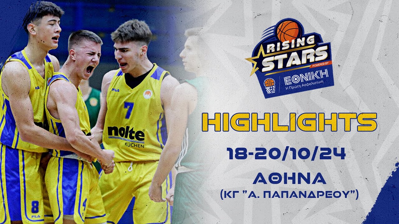 Rising Stars Εθνική Ασφαλιστική: Highlights | Αθήνα - "Α. Παπανδρέου ...