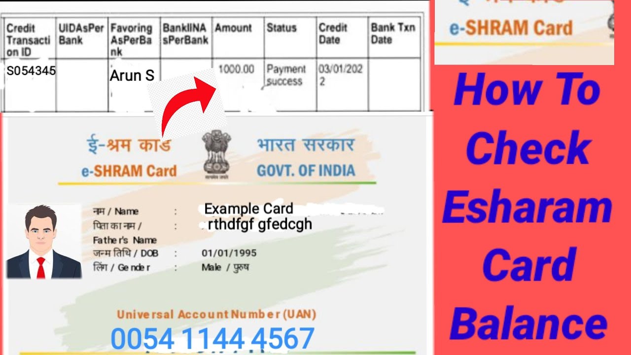 | How to Check E Shram card Amount | E shram card 1000 Rupees balance ...