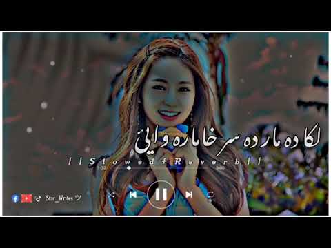 Laka da marr da sar khamar 😒MORE SONGS WATCH THAN LIKE MY VIDEO