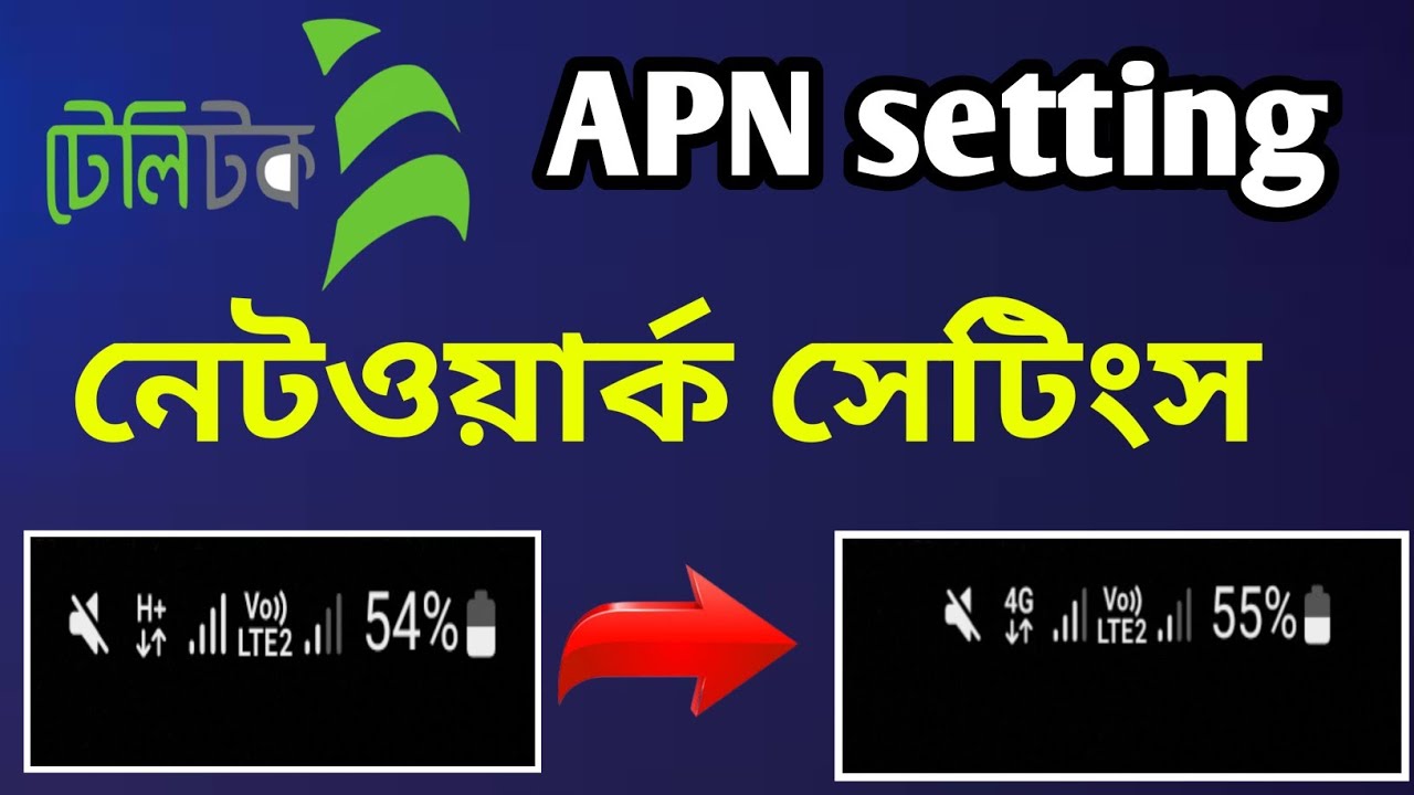 Teletalk APN Settings | Teletalk internet Settings || Teletalk 4G ...