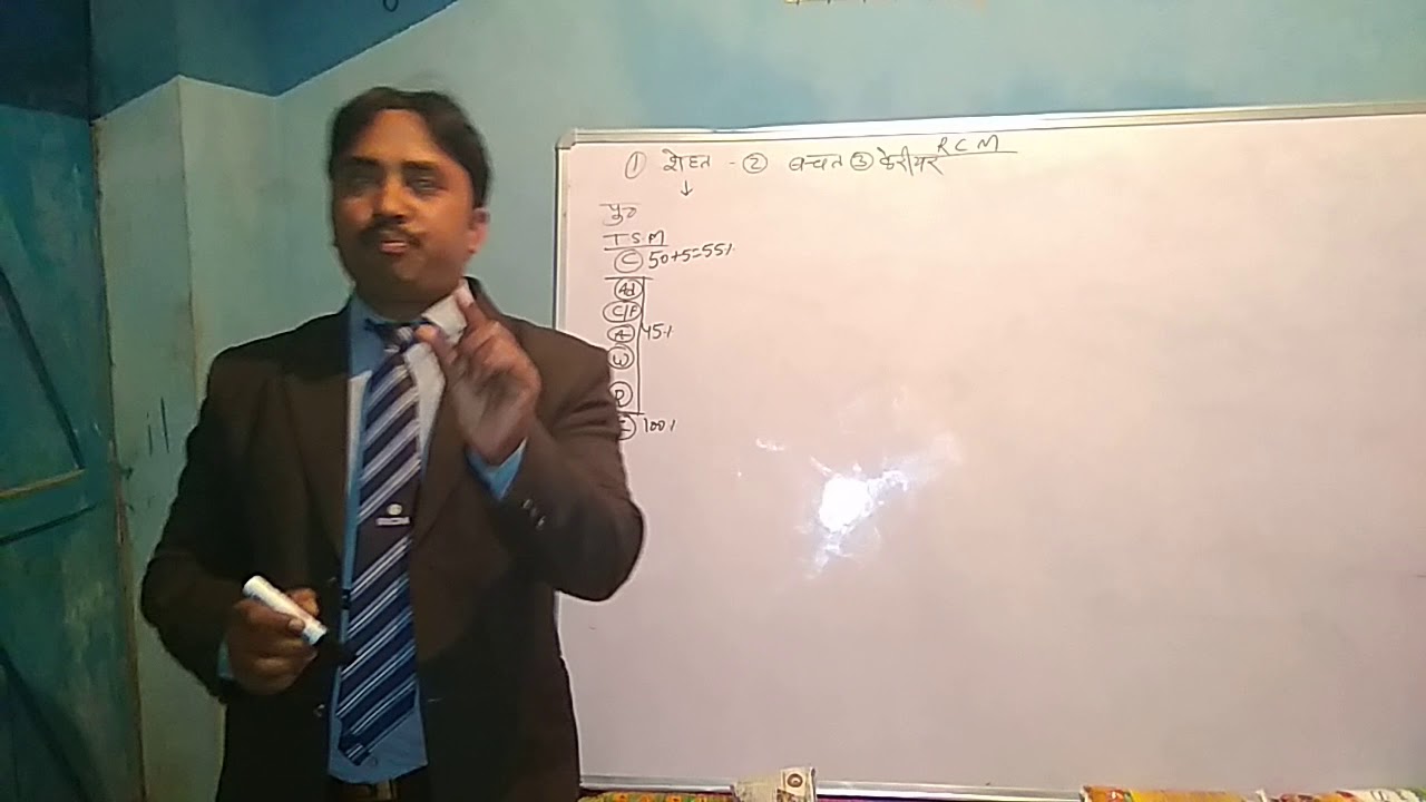 Kailash pandit rcm - YouTube