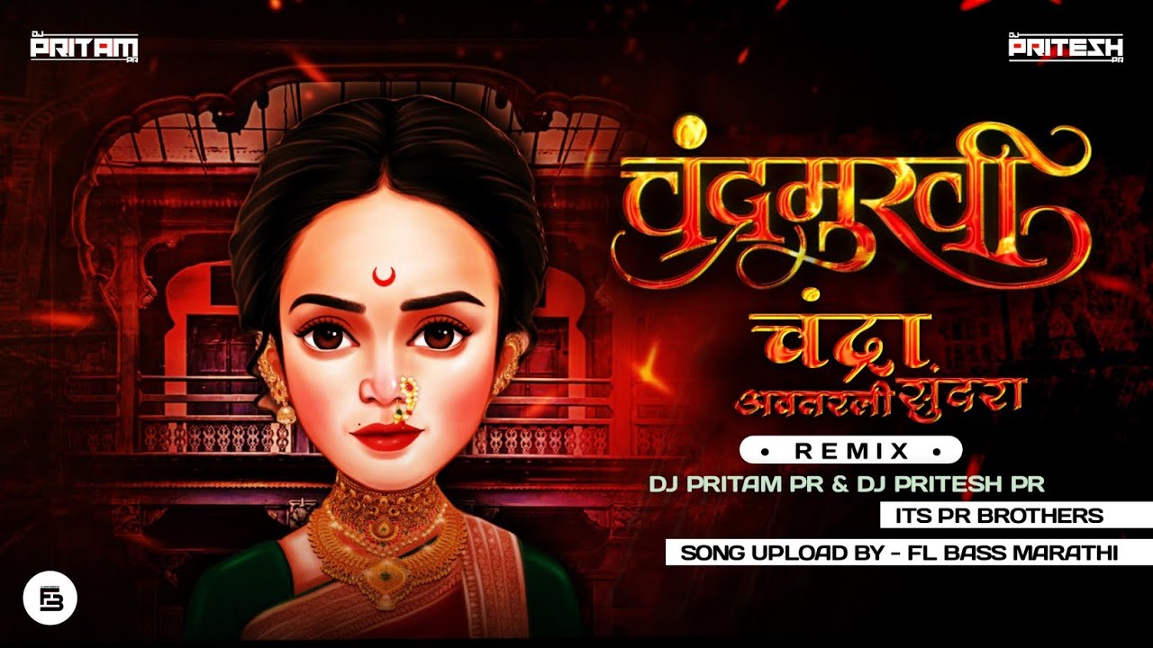 Chandra - Edm Mix - Dj Song - Dj Pritam PR & Dj Pritesh PR - FL BASS ...