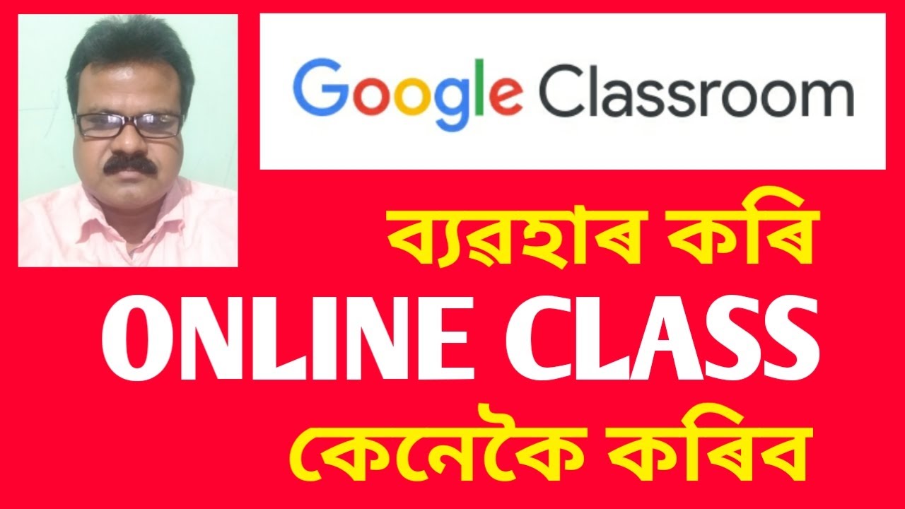 How to take online class using google classroom - YouTube