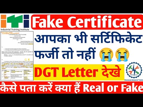 सावधान !😳 ITI Fake Certificate जारी हो रहा 🔥 | ITI Certificate ...
