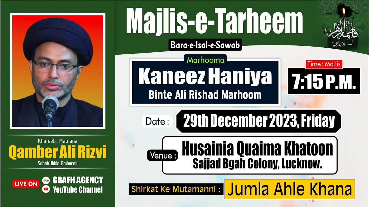 🔴 Majlis-e-Tarheem | Marhooma Kaneez Haniya | Maulana Qamber Ali Rizvi ...
