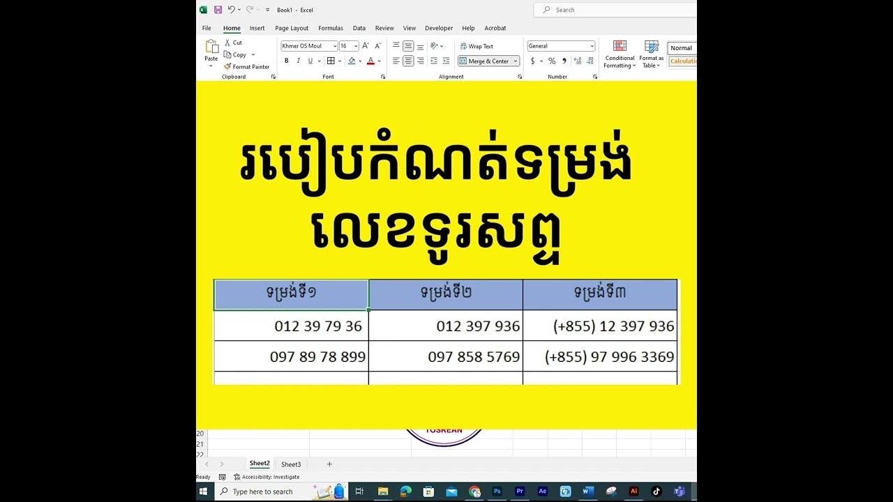 Excel How To Format Phone Number In excel-how-to-format-phone-number-in