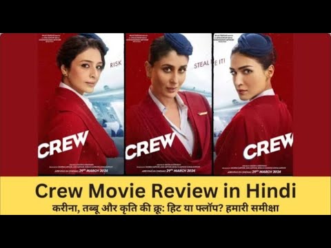 Crew Full Movie Review In Hindi | Tabu | Kareena Kapoor Khan | Kriti ...