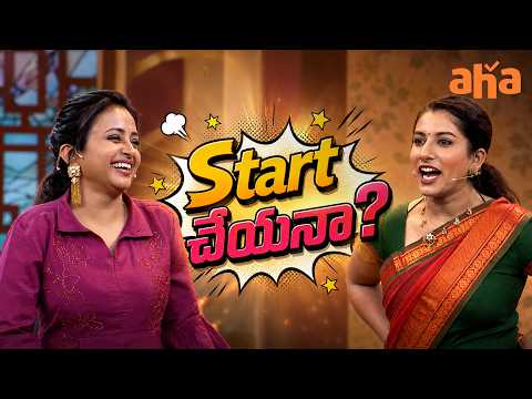 Unlimited Laughs Ahead😂 | Chef Mantra Project K S4 | Suma Kanakala | Jeevan | Deepika | Aha