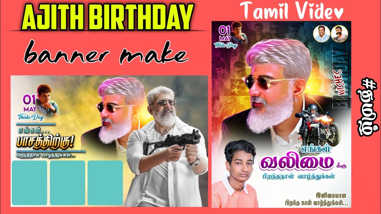 Thala Ajith birthday banner in Tamil benner editing in Tamil #like # ...