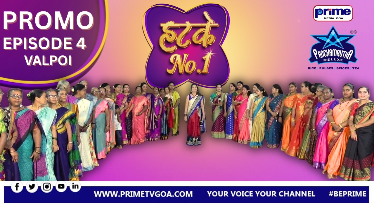 PROMO ll EPISODE 4 ll PANCHAMRUTA PRESENTS HATKE NO.1 ll VALPOI - YouTube