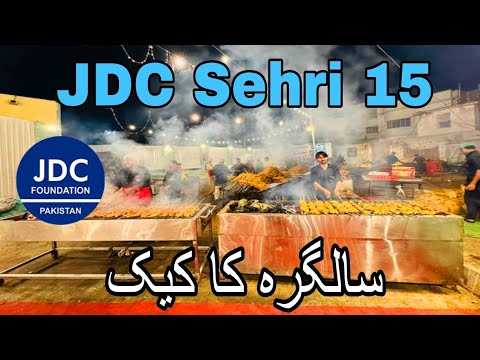 JDC Sehri 15 | JDC Sehri Karachi 2023 | 15 JDC Sehri | JDC Sehri Today | JDC Sehri Drive | JDC ...