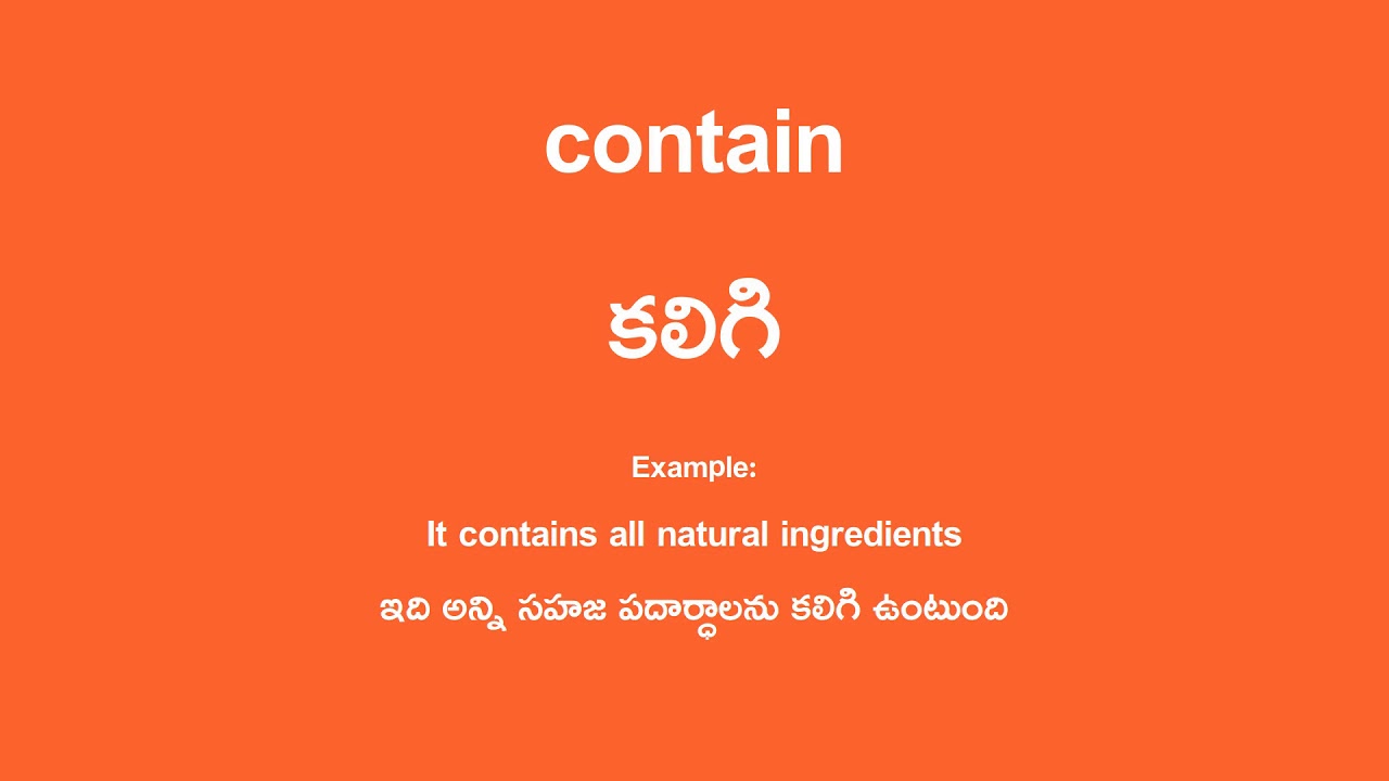 Contain Meaning In Telugu English Translation YouTube contain-meaning-in-telugu-english-translation-youtube