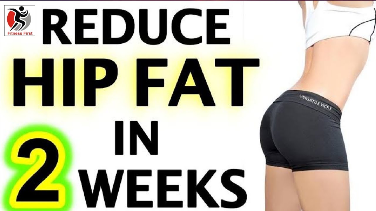 Reduce Hip Fat in 2week/Butt Fat Reduction Exercise/ #fitnessfirst # ...