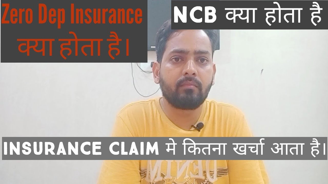 Zero Dep Insurance क्या होता है | मोटर Claim मैं कितना खर्चा आता है ...