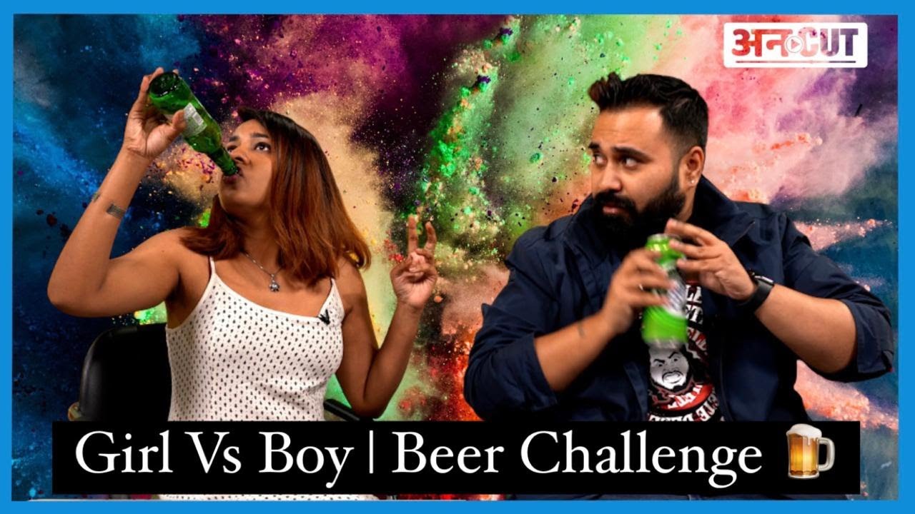 Beer Challenge Girl Vs Boy | कौन जीतेगा Fastest Beer Drinking ...