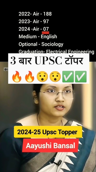 Aayushi Bansal || air 7 2024 || ias Aayushi Bansal || upsc Topper 2024 || upsc Result 2024 #ias ...