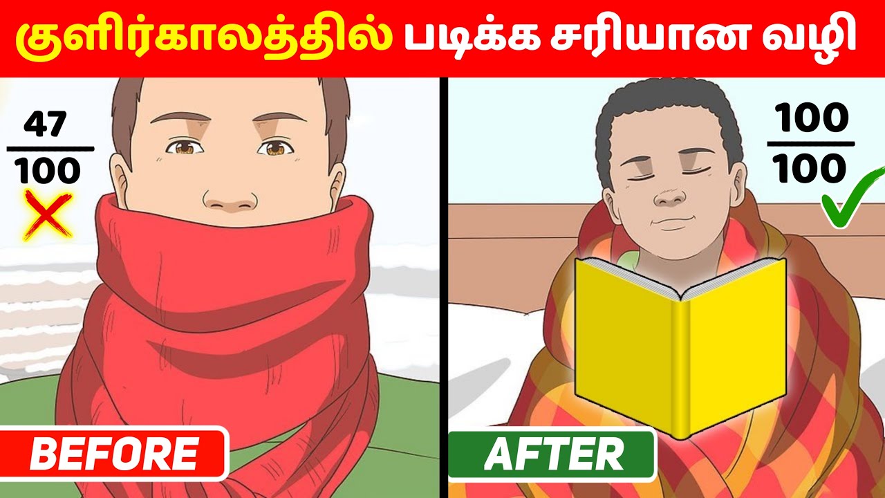 How to Study In Winters without Feeling Sleepy 🔥| Study tips in tamil ...