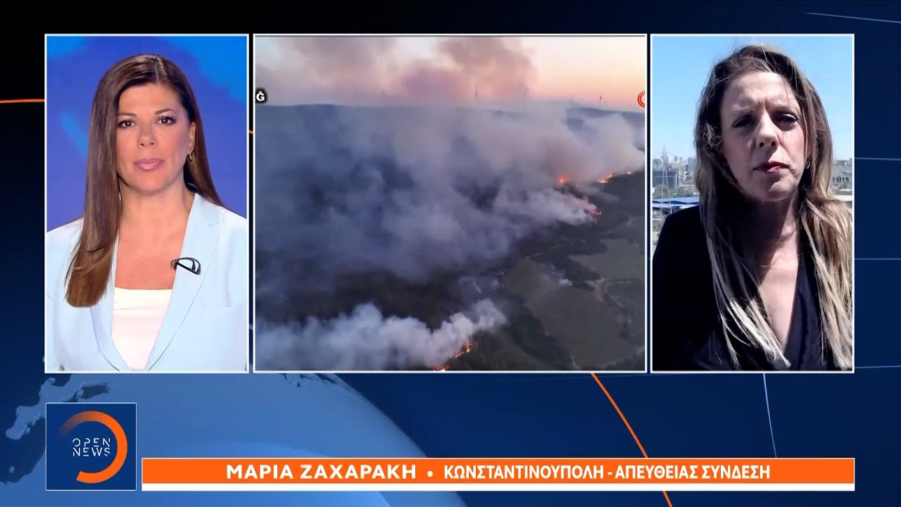 Τουρκία: Μάχη με τις φλόγες σε Ραιδεστο και Καλλιπολη | Ethnos - YouTube
