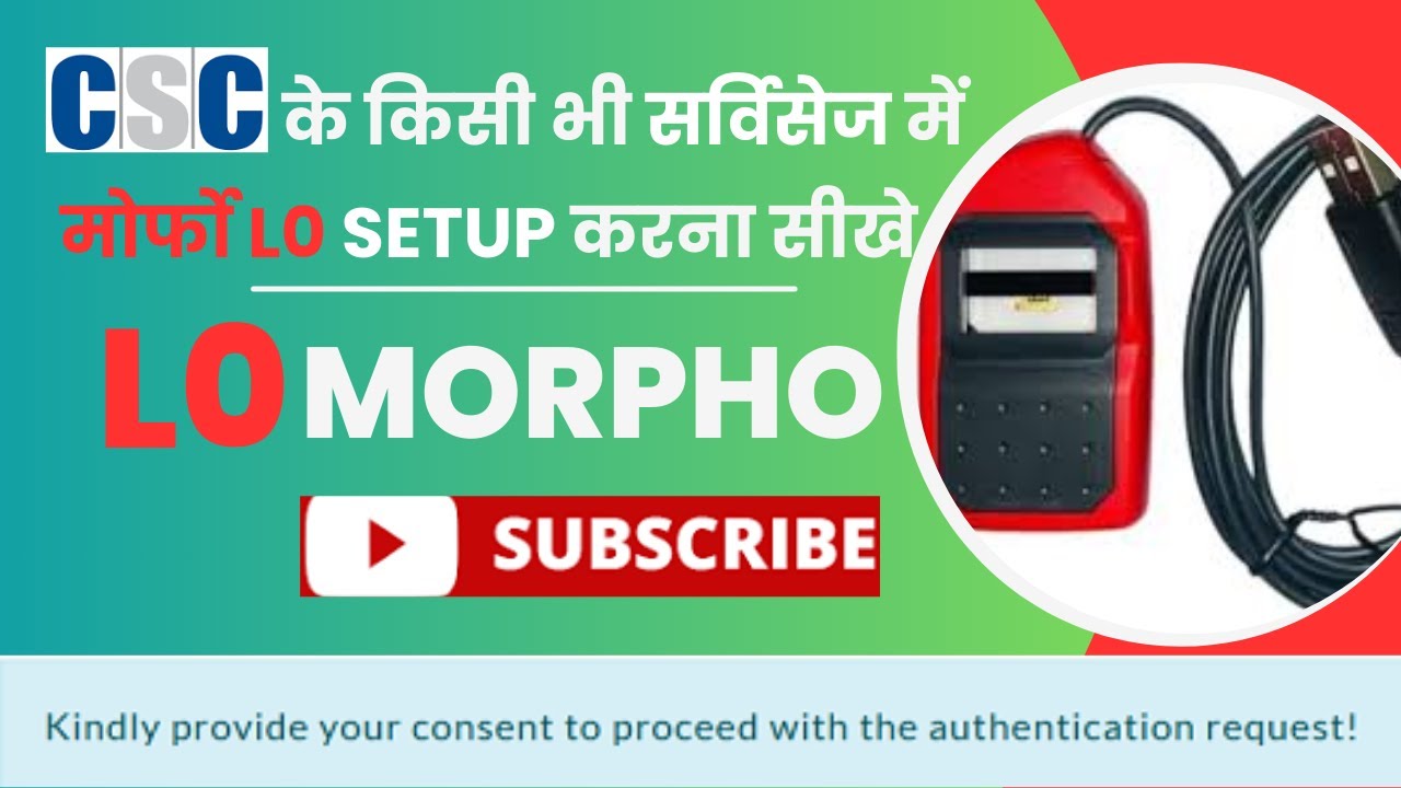 Morpho L0 Fingerprint device RD service Full Installation | हिंदी में ...