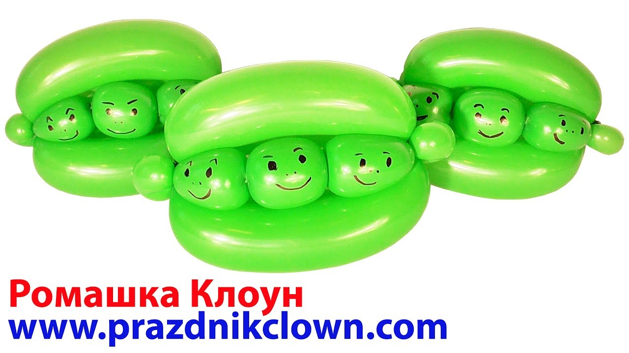 ВЕСЁЛЫЙ зелёный ГОРОШЕК из шаров ШДМ Balloon Green Peas DIY TUTORIAL ...