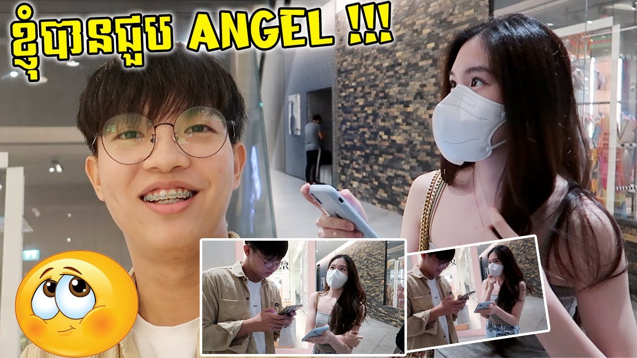 ខ្ញុំបានជួប Angel នៅថៃ 😅🥰 - YouTube