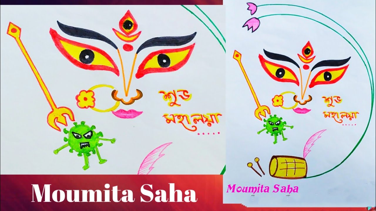 Drawing of Mahalaya।। Ma durga Drawing।। মা দুর্গা।। - YouTube