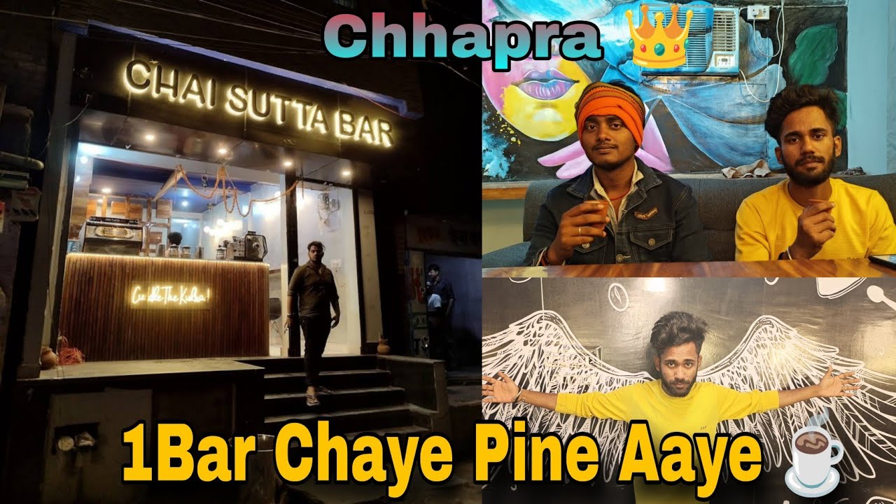 Chaye Suta Bar Chhapra !! Chhapra Ka Famous Chaye - YouTube