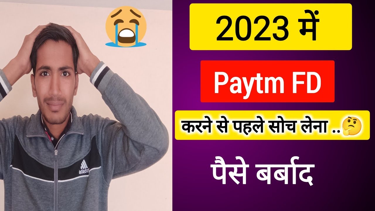 2023 में Paytm FD Kaise Kare | How To Do Paytm Fixed Deposit ( FD ) In ...