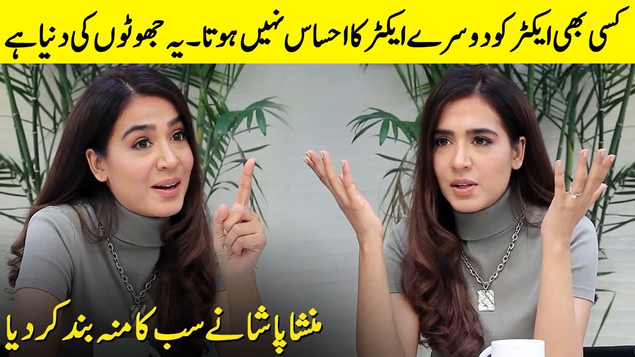 Mansha Pasha Talks About the Real Face of Actors In Showbiz | Mansha ...