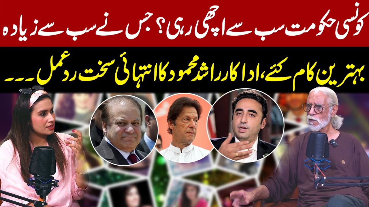 Rashid Mehmood Actor | Which Government is best? | PTV Legend Actor ...