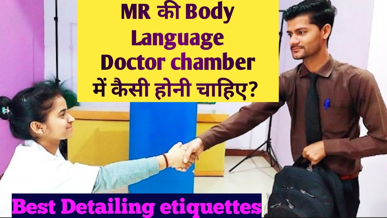 Medical Representative Body Language | Doctor detailing - YouTube