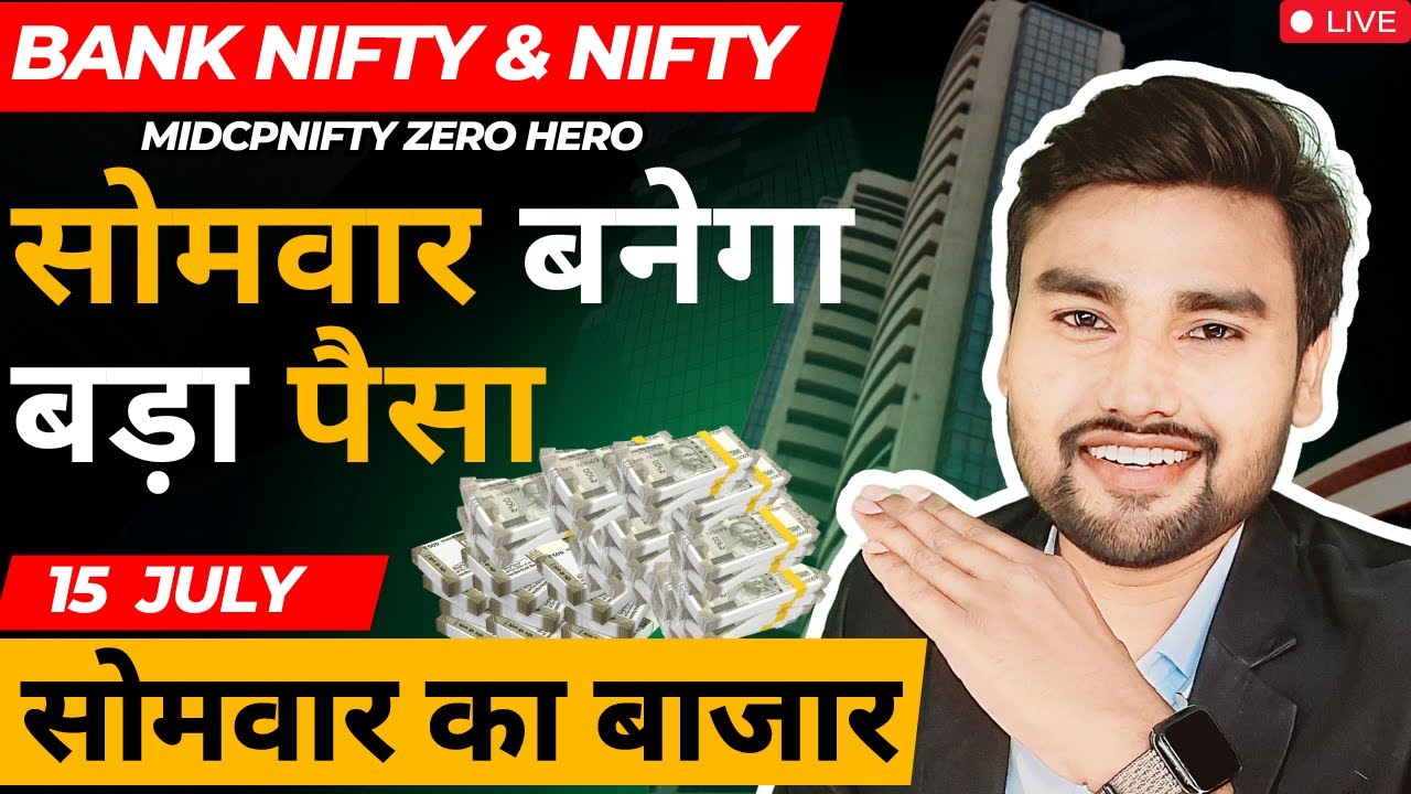 Nifty Prediction | Midcap Nifty Tomorrow Prediction | Bank Nifty Prediction | Nifty Tomorrow ...