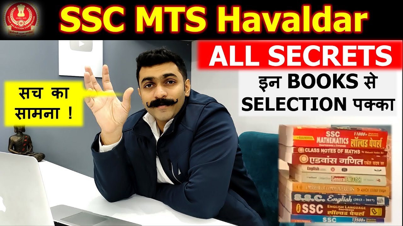 SSC MTS Havaldar | Books | Job Profile | Salary | Working | Lifestyle ...