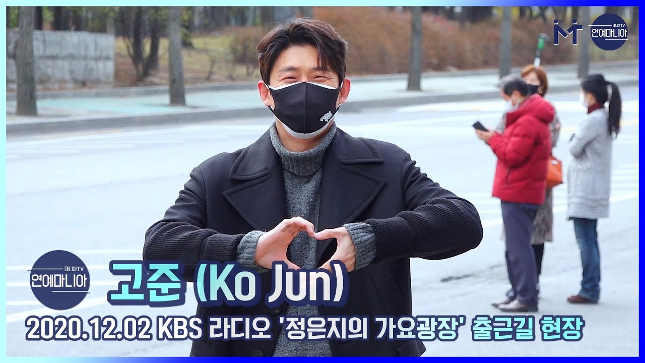 고준(Ko Jun) 차세대 하트 장인 [마니아TV] - YouTube