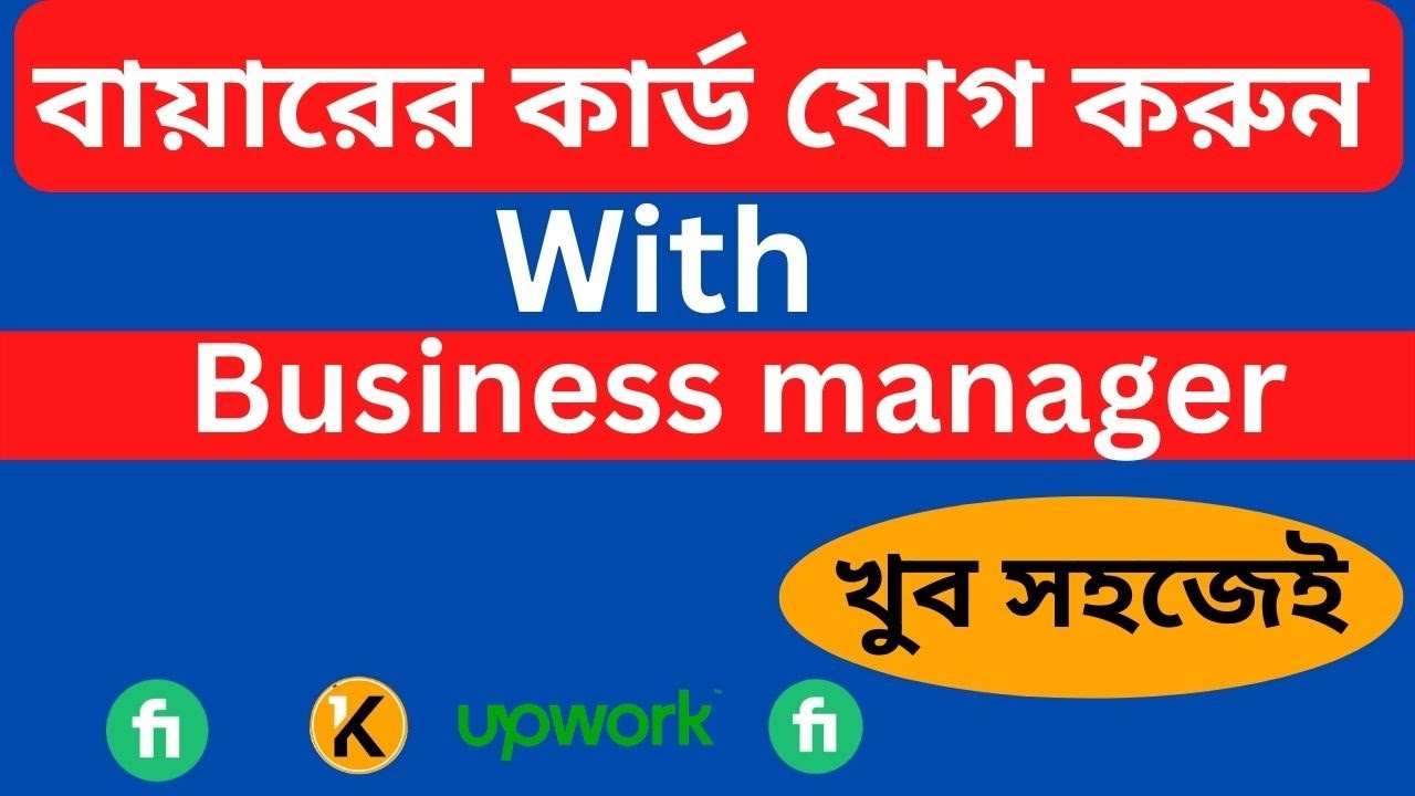 Buyer Card Added With Facebook Business Manager| Card Added With Ad ...